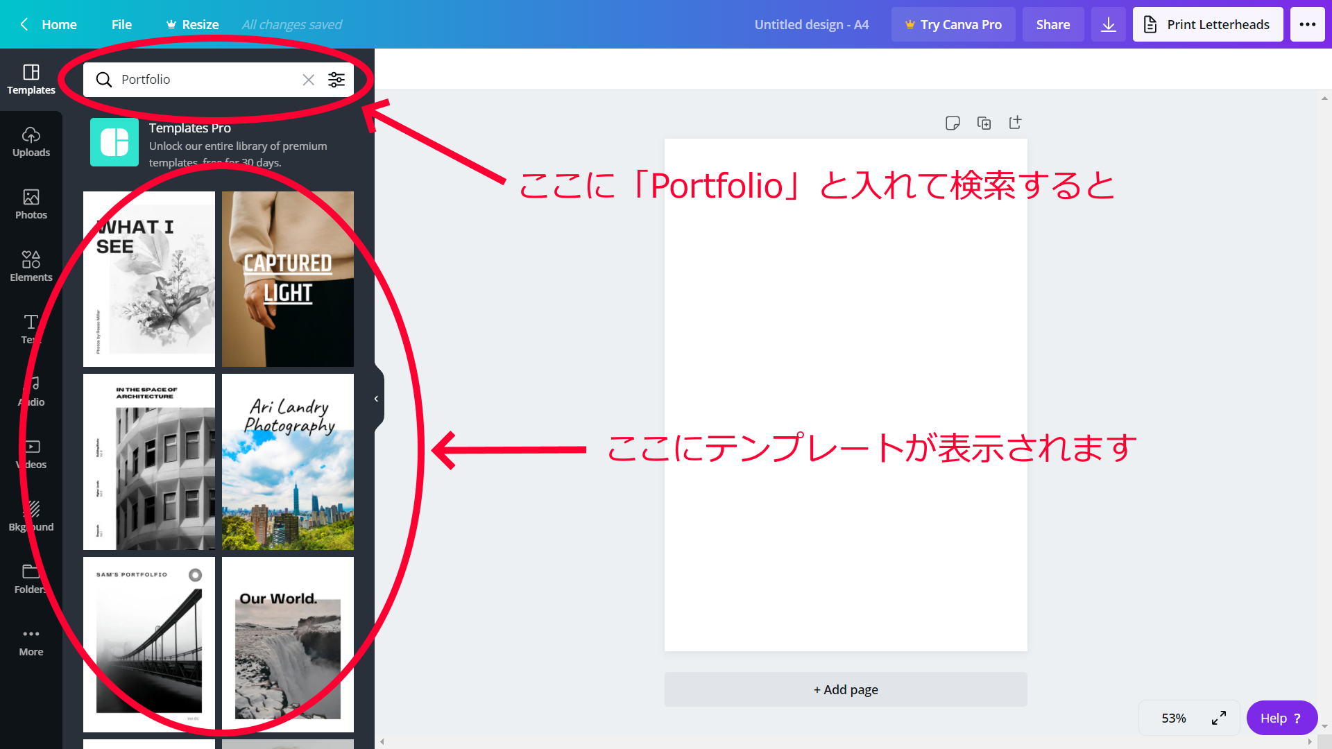【2024年版】WEBライターだけど紙のポートフォリオを作ってみた | Collabo Write-取材ができてSEOに強い京都のライター