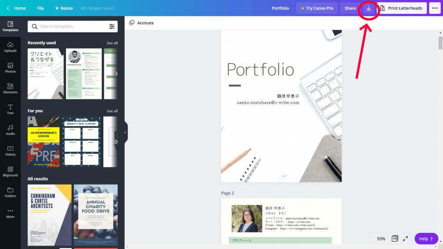 ライターがCanvaで紙のポートフォリオを作った方法【実例あり】 | Collabo Write-取材ができてSEOに強い京都のライター